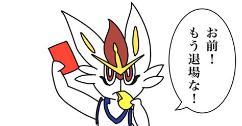 ポケモン 無題 やーまんだのイラスト Pixiv