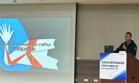 吳易澄醫師 運動醫學 復健醫學 Taipei