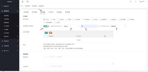 融合scdn使用教程 Java程序员编程开发学习笔记网站安全运维教程渗透技术教程