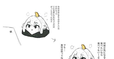 状態変化 無題 ・のイラスト Pixiv