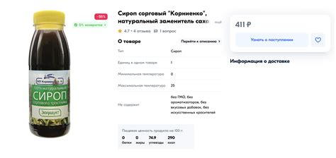 Сахар виды калорийность нормы потребления польза и вред