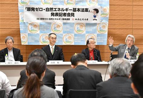 「原発即ゼロ」法案発表 小泉元首相ら再エネ推進 読んで見フォト 産経フォト