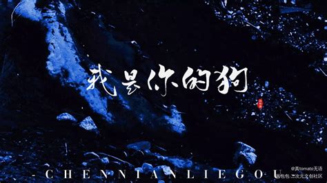“小狗”真tomato无语的绘画作品画包包