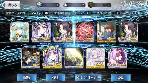 あいま On Twitter 私のディオスクロイpuは！宝具上げたい君！君は！！姉様！姉様今じゃないのよ！！！「召喚」じゃないのよ