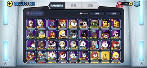 Re【問題】寵物健檢集中串 Line Rangers 銀河特攻隊 哈啦板 巴哈姆特