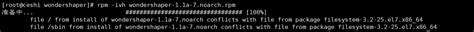 安装rpm包冲突conflicts With File From Package Filesystem Csdn博客
