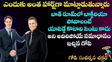 సమధన అదరదయయ సపర GOPI SANATHANA SENA ABHIMANYA SENA