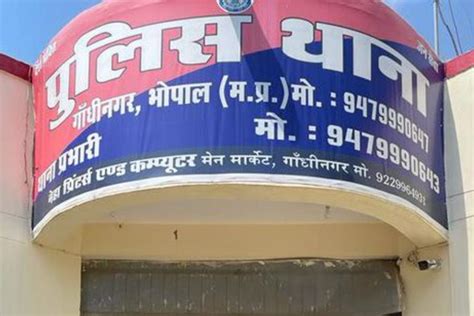 ‘भगवान मुझे बुला रहे हैं सॉरी मम्मी पापा मुझे माफ लिखकर Msc की
