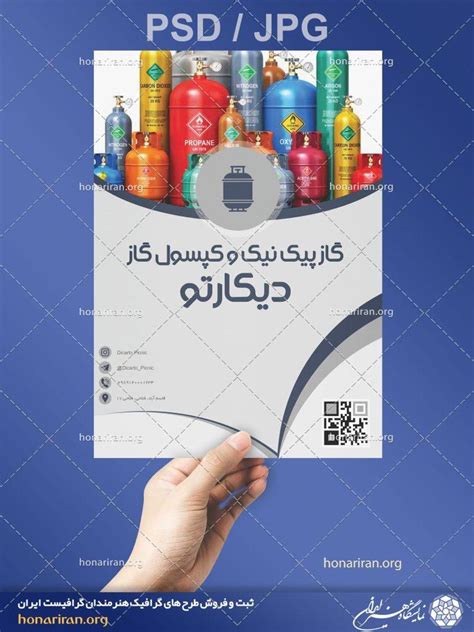 تراکت یا پوستر لایه باز با تصویر کپسول های کوچک و بزرگ و رنگارنگ
