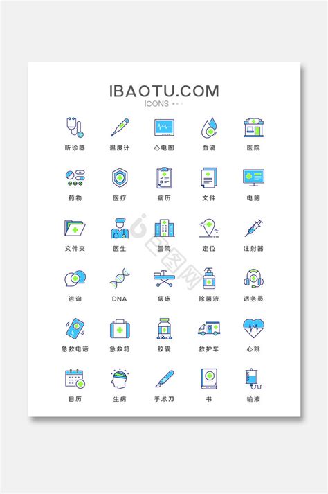 益生菌icon 益生菌icon设计图片 包图网