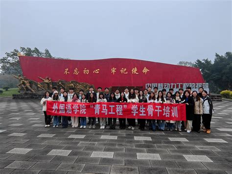 Sfl Swjtu Edu Cn