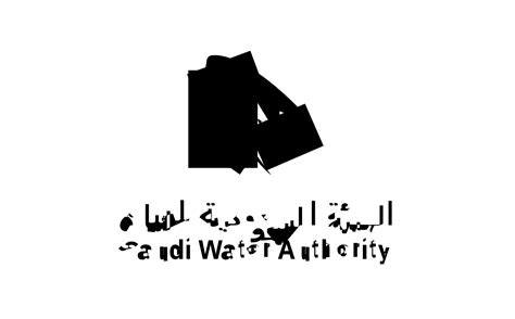 شعار الهيئة السعودية للمياه الجديد بدقة عالية Svg Png شعارات