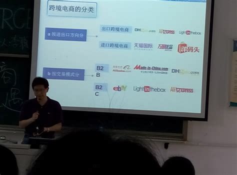 龙头跨境电商福建纵腾网络公司副总李聪开设 跨境电商，发展机遇”讲座 外语系
