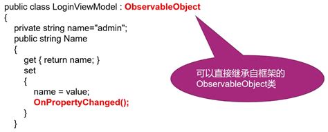 Wpf学习笔记（26）communitytoolkitmvvm与materialdesignthemes Csdn博客