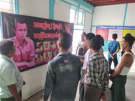 မဟာအောင်မြေမြို့နယ်၌ ၇၇ နှစ်မြောက် အာဇာနည်နေ့အထိမ်းအမှတ် အသိပညာပေး