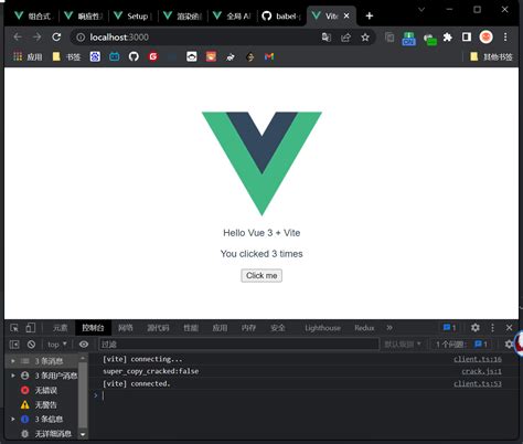 Vue3配置jsx 阿里云开发者社区