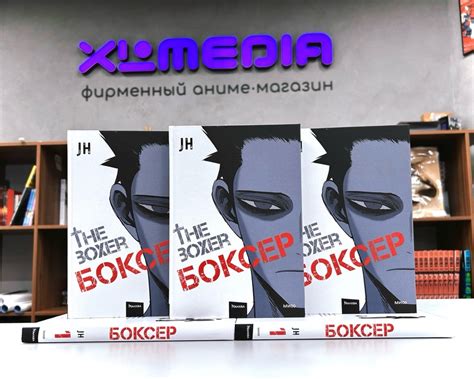 Аниме-магазин Xl Media 2024 | ВКонтакте