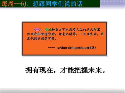 c程序设计 第四版 谭浩强编 教程 第4章 选择结构程序设计 word文档在线阅读与下载 无忧文档