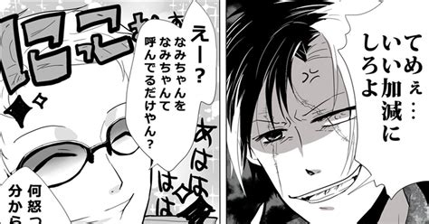 ぴく聖】 【ぴく聖】追いかけっこの鬼二人【悲色追複曲】 鷹ツ木＠多忙のマンガ Pixiv