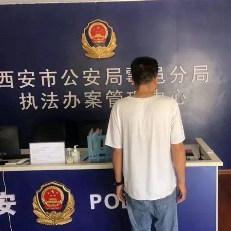 鄠邑一男子二次酒驾被拘留！马某处罚便民