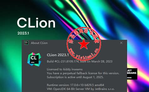 C 编程开发集成环境JetBrains CLion 2023 1的下载安装与注册激活教程