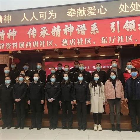 体育馆路街道雷锋资料展社区巡展·东厅社区服务精神居民