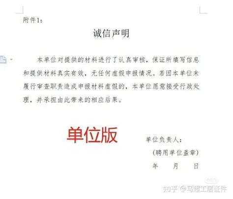 工作居住证新办 知乎