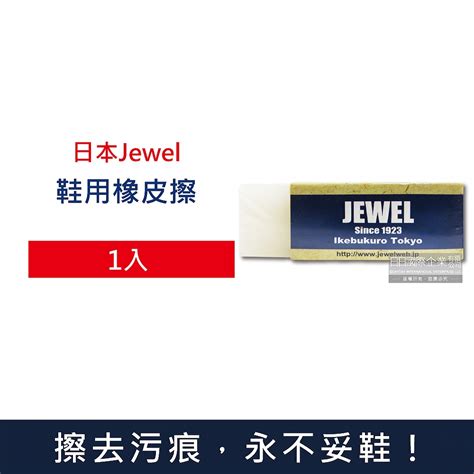 Jewel Canvas Sneakers Cleaner X X Cm Yahoo