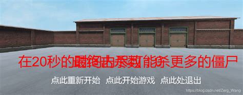 Unity 3d游戏编程自学6——简单射击案例在unity中怎样给手枪设置枪口位置 Csdn博客 Unity 3d游戏编程自学6——简单射击案例在unity中怎样给手枪设置枪口位置 Csdn博客