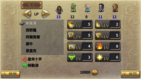 《復活邪神2》繁體中文版熱烈預售中！《saga 緋紅恩典 緋色的野望》確定製作繁體中文版！ 遊戲基地 Gamebase