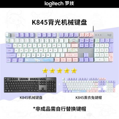 【手慢无】罗技k845机械键盘 运动办公两不误（全文）罗技 K845机械键盘游戏硬件键鼠外设 中关村在线