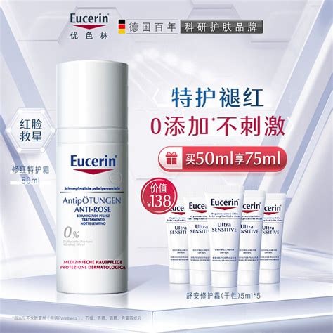 淘宝天猫护肤化妆品主图创意推广图美妆