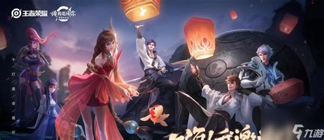 荣耀周年庆2023开启 全新玩法震撼来袭 回归经典 九游手机游戏