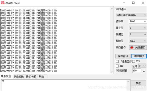 Stm32测量pwm波频率及占空比stm32 Pwm捕获脉冲分析占空比和频率 Csdn博客