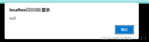 js的document getElementById 不起作用的原因显示null document getelementbyid 获取不