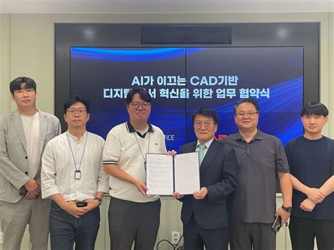 캐디안 폴라리스오피스 Ai 기반 Cad·문서 시장 혁신 맞손