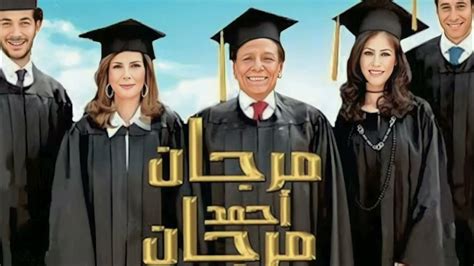 موسيقى تصويرية من فيلم مرجان احمد مرجان Youtube