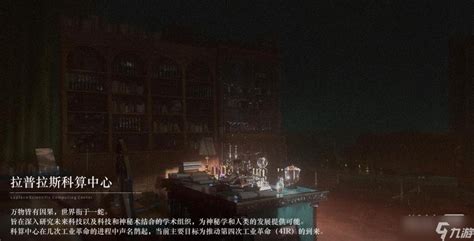重返未来1999红弩箭配队推荐一览 重返未来1999 九游手机游戏