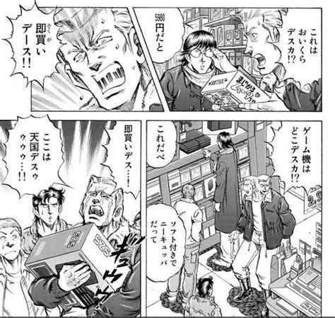 サクラバクシンオー「サクラバクシンオーというウマ娘」裾野こがらの漫画