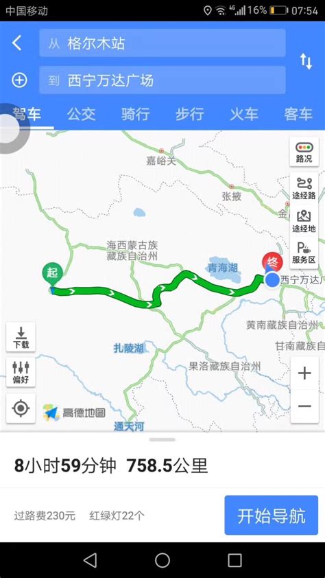 青海旅游自由行详细攻略 五一小长假来大西北怎么玩 能去哪