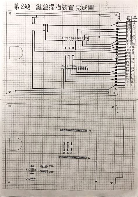 臨時 乙級數位電子術科電路圖暫存