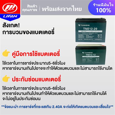 9 9】lifan แบตเตอรี่แห้งจักรยานไฟฟ้า แบตเตอรี่ตะกั่วกรด Tianneng 48v 12v 20ah มอเตอร์ไซค์ ไฟฟ้า