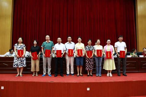 我校召开2018年教师节表彰大会 河南牧业经济学院