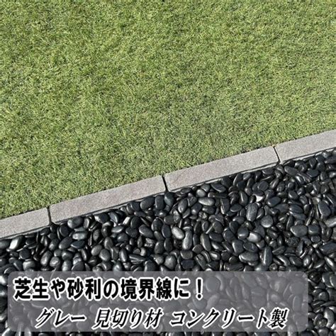 Black Rock Garden Decoration Mm