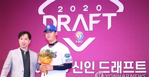 삼성 1차 지명 황동재