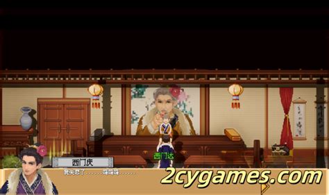 Pc 像素slg官中 西门立志传 官方中文版 231g 2cygames