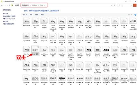 超详细的钢筋字体下载及cadwordexcel输入方法 知乎