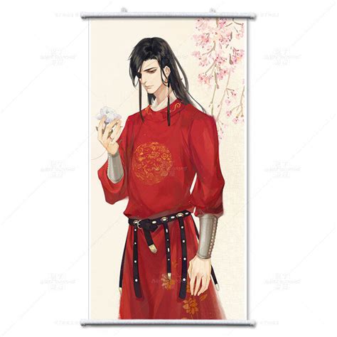 Heavenly God Blesses The People Animation Surrounding Poster Xie Lian