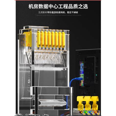 安普康ampcom六类水晶头分体式纯铜工程级两件式rj45镀金千兆线缆8p8c连接头 100个盒 Amcat6250100