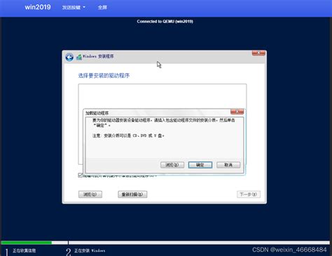 debian 10 安装 webvirtcloud管理kvm并安装windows server 2019虚拟机，映射远程桌面，服务器篇 csdn博客